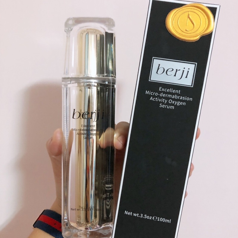 Berji極緻微雕活氧精萃的價格推薦 - 2022年7月| 比價比個夠BigGo