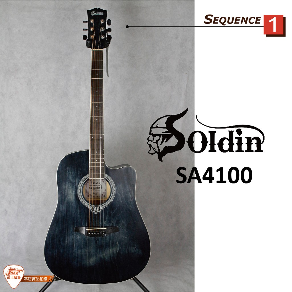 sa4100的價格推薦 - 2025年10月 | 比價比個夠BigGo