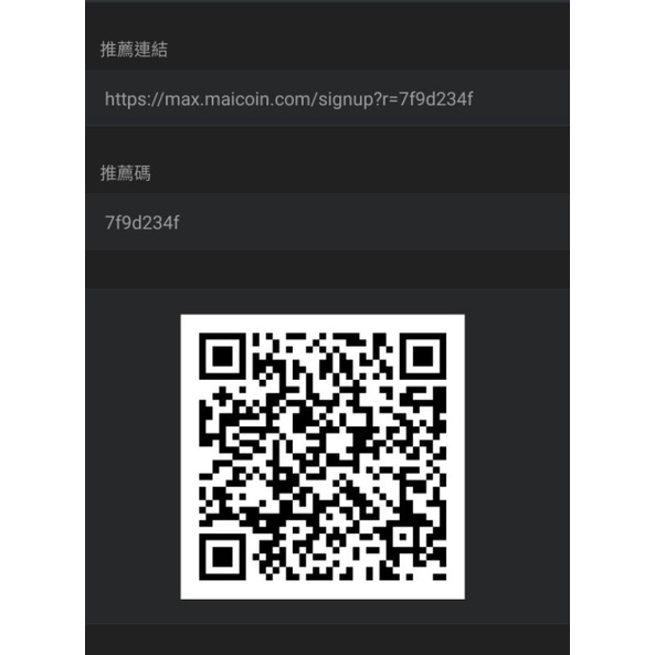 MAXcoin的價格推薦 - 2023年4月| 比價比個夠BigGo