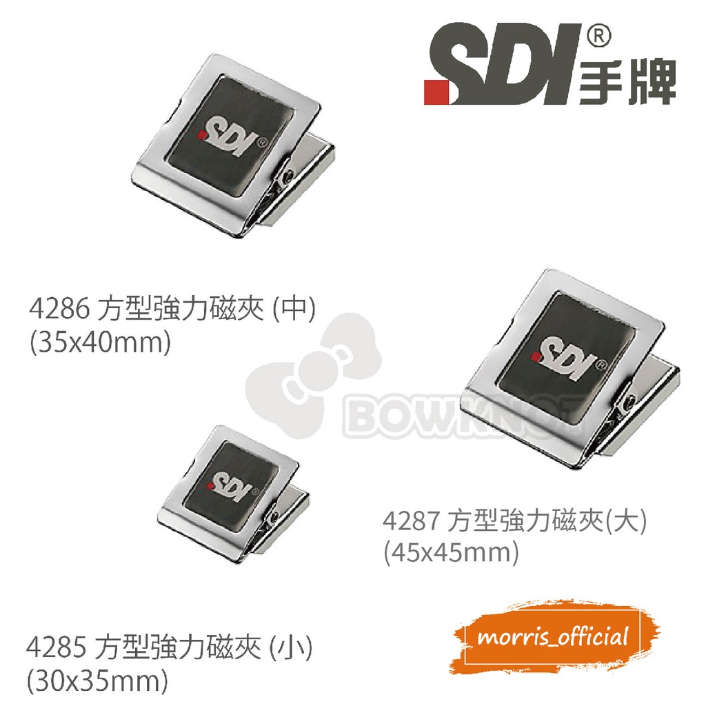 Sdi磁鐵夾的價格推薦 - 2022年2月| 比價比個夠BigGo