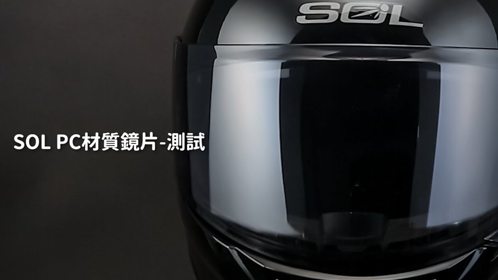 SOL Helmet 官方旗艦店, 線上商店 | 蝦皮購物
