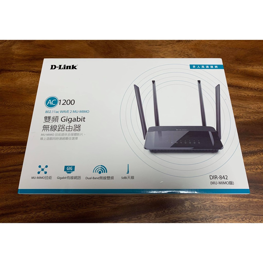 D-Link DIR-842 dir842 AC1200 雙頻Gigabite 無線路由器 wifi 分享器 | 蝦皮購物