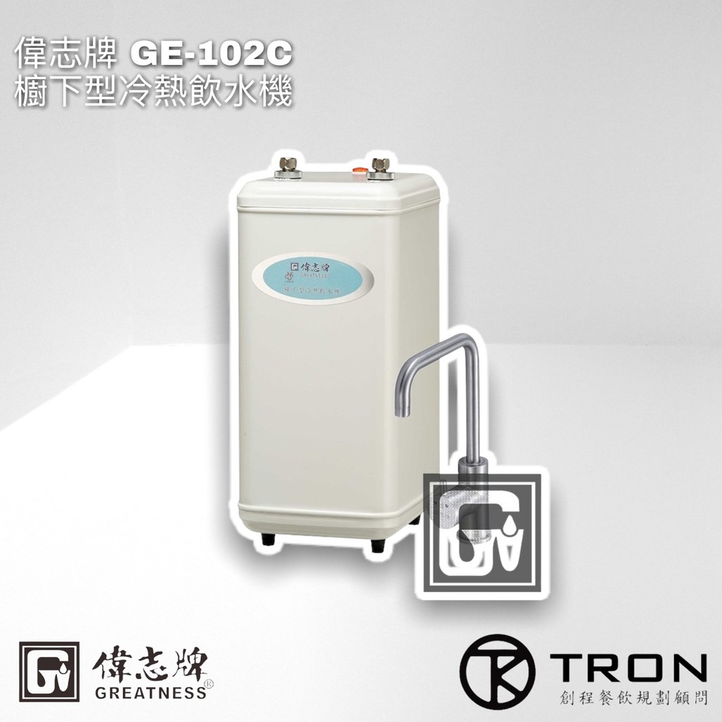 ge-102c的價格推薦 - 2025年1月| 比價比個夠BigGo