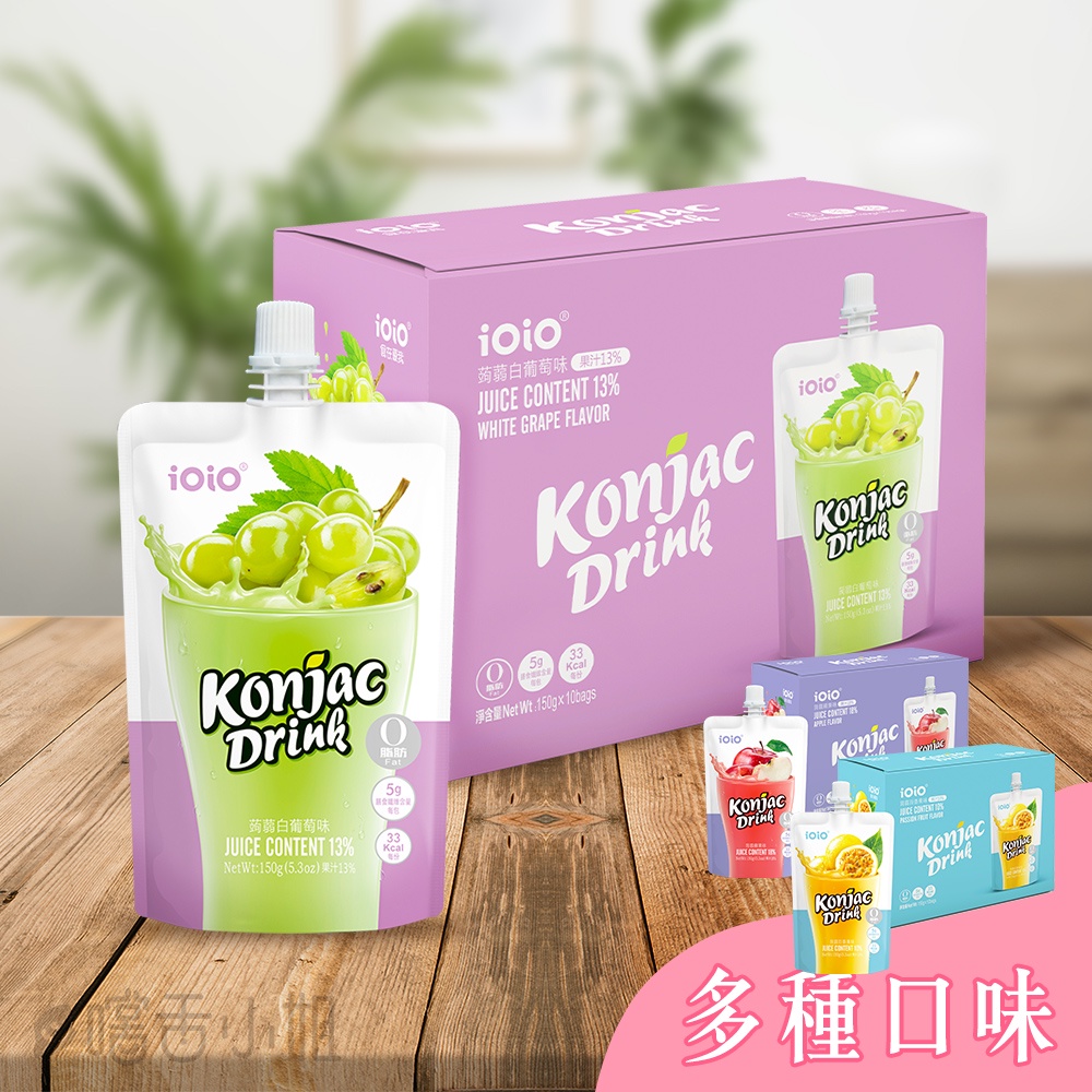 十全iOiO超口感蒟蒻150g的價格推薦 - 2022年8月| 比價比個夠BigGo