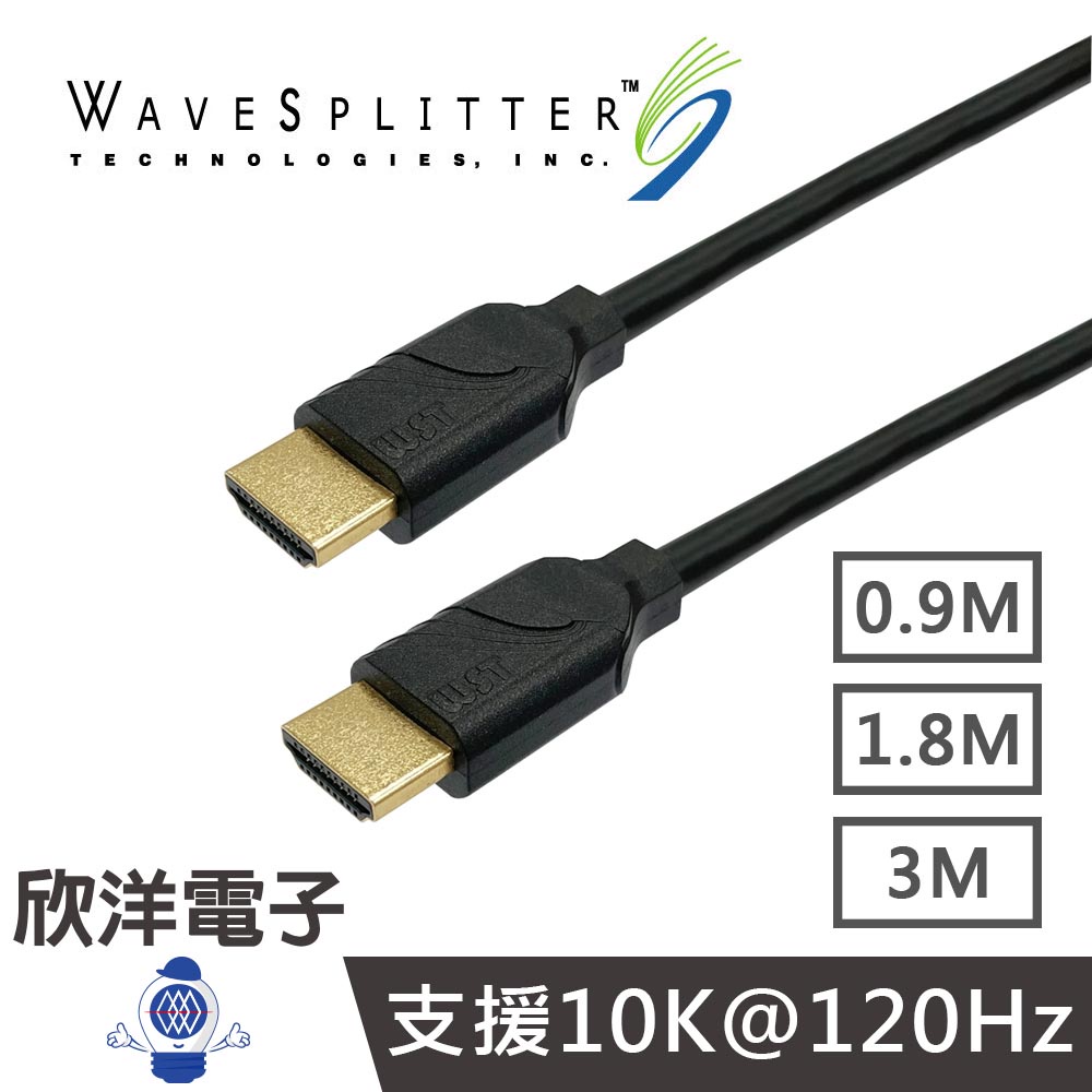 WAVESPLITTER的價格推薦 - 2025年2月 | 比價比個夠BigGo