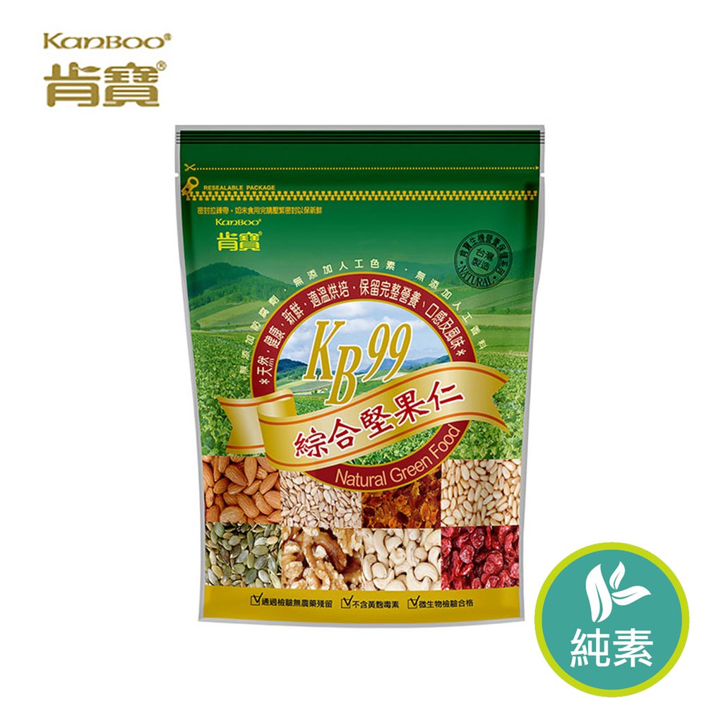 肯寶 kb99 綜合堅果仁的價格推薦 - 2025年8月 | 比價比個夠BigGo