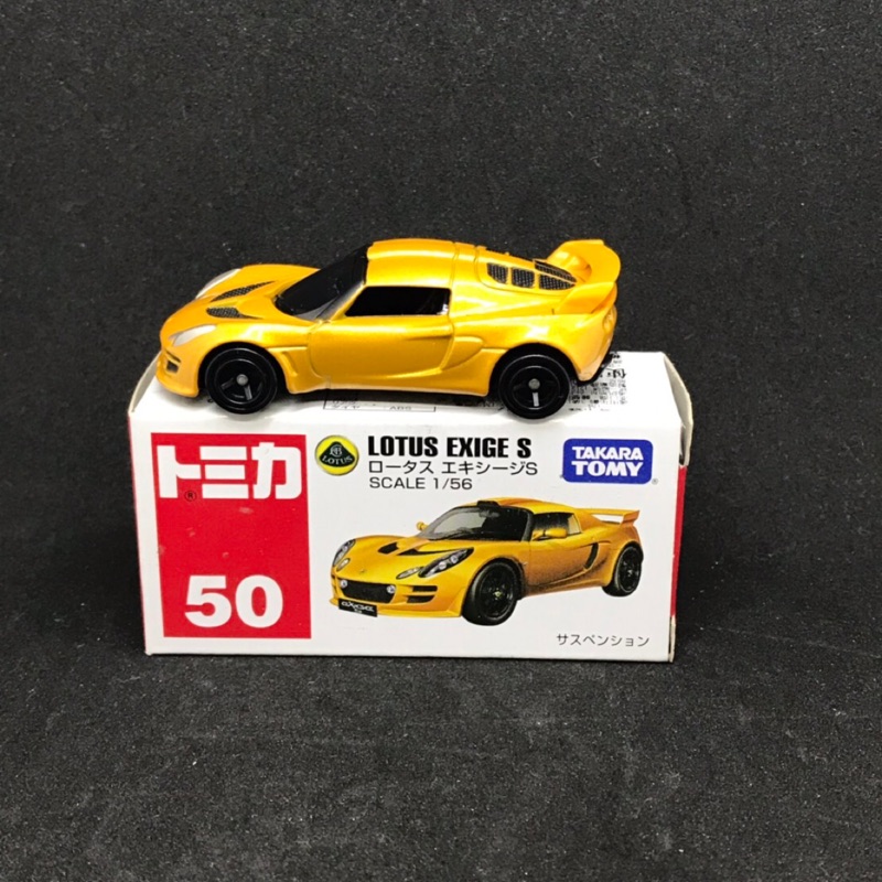 TOMY TOMICA No.50 LOTUS EXIGE S | 蝦皮購物