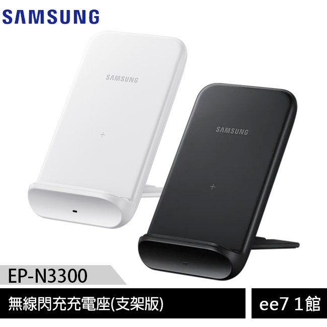 EP-N3300的價格推薦 - 2024年1月| 比價比個夠BigGo
