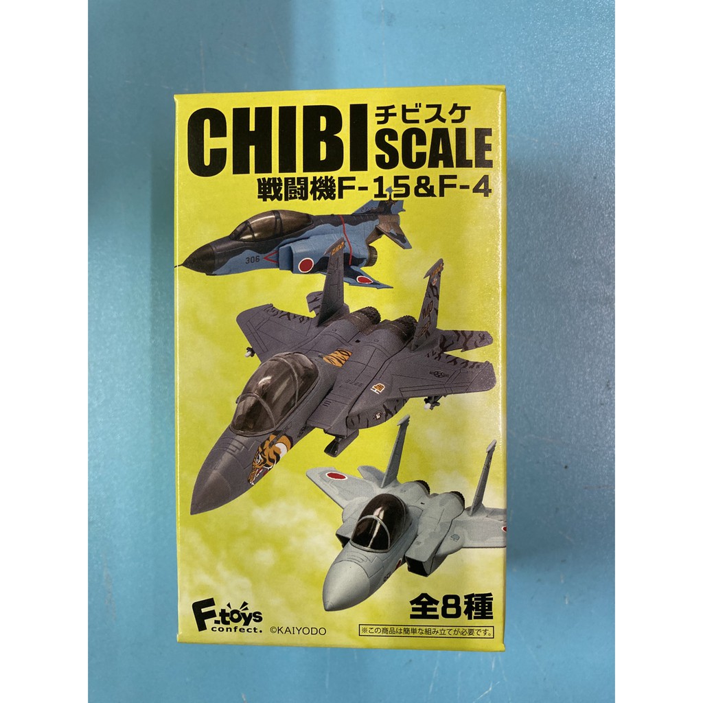 全新現貨 盒玩 食玩 F-toys CHIBI SCALE 戰鬥機 F-15 F-4 Q版 蛋機 海洋堂設計 全8種 | 蝦皮購物