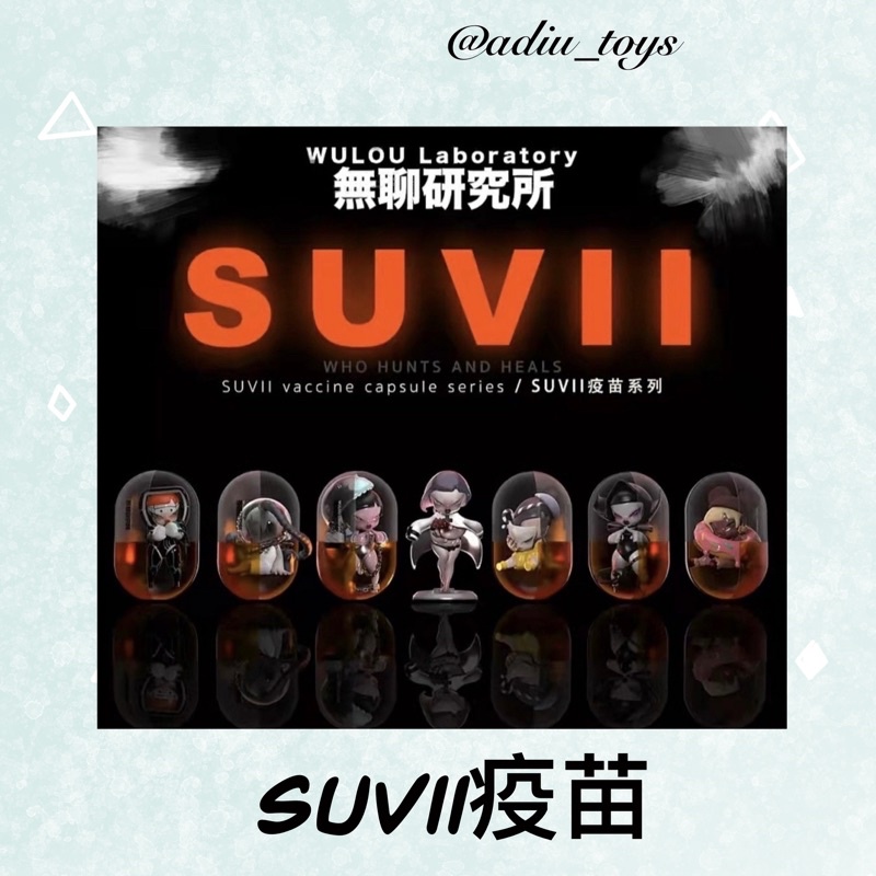 Suvii盲盒的價格推薦 - 2022年7月| 比價比個夠BigGo