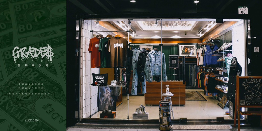 Grades store, 線上商店 | 蝦皮購物