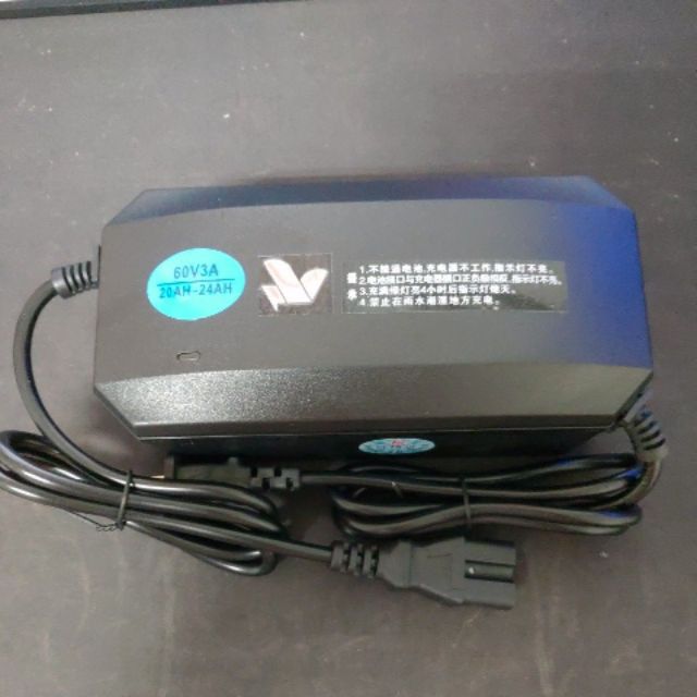 60v3a充電器的價格推薦 - 2024年4月| 比價比個夠BigGo