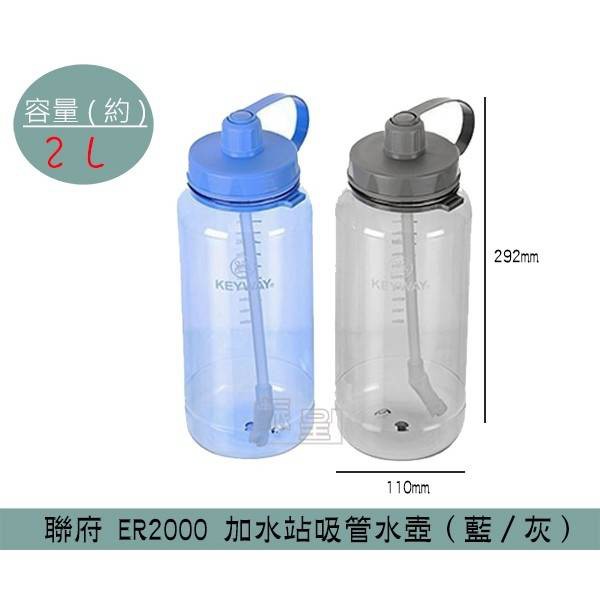 Er2000水壺的價格推薦 - 2022年8月| 比價比個夠BigGo