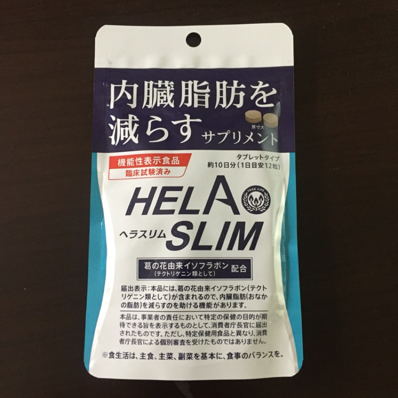 好速纖（HELASLIM）的價格推薦 - 2026年5月 | 比價比個夠BigGo