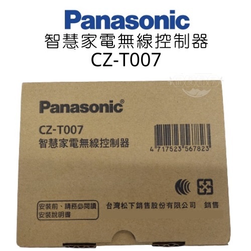 CZ-T007的價格推薦 - 2022年8月| 比價比個夠BigGo