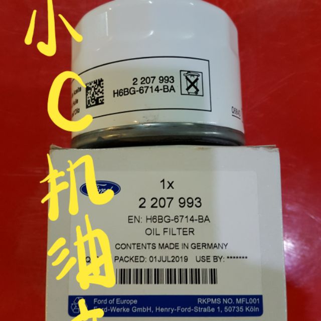 H6BG-6714-BA的價格推薦 - 2021年6月| 比價比個夠BigGo