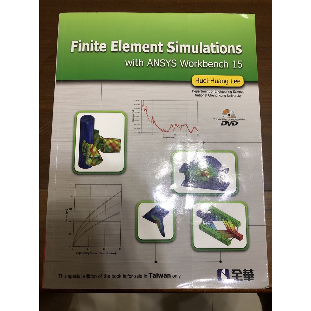 Finite Element Simulations with ANSYS Workbench | 蝦皮購物