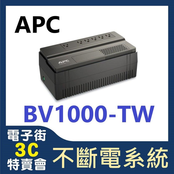 BV1000-TW的價格推薦 - 2022年5月| 比價比個夠BigGo