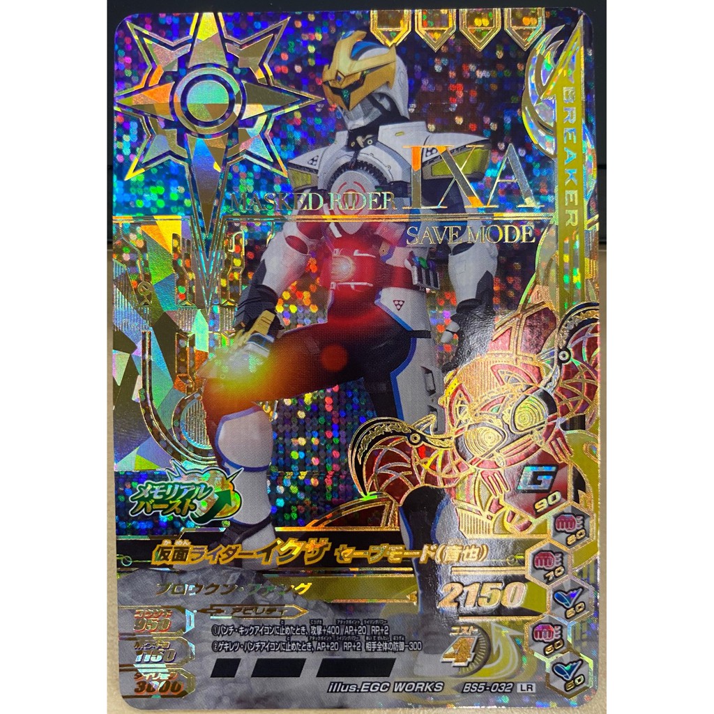 假面騎士大亂鬥BS5的價格推薦 - 2025年6月 | 比價比個夠BigGo