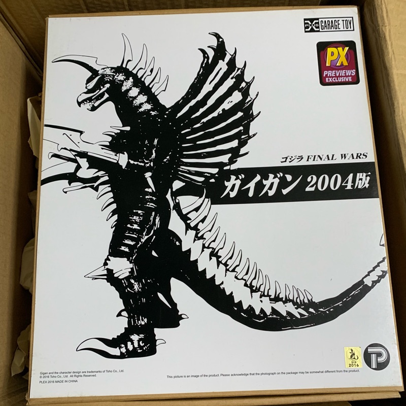 X-PLUS 哥吉拉最後戰役的價格推薦 - 2025年2月 | 比價比個夠BigGo