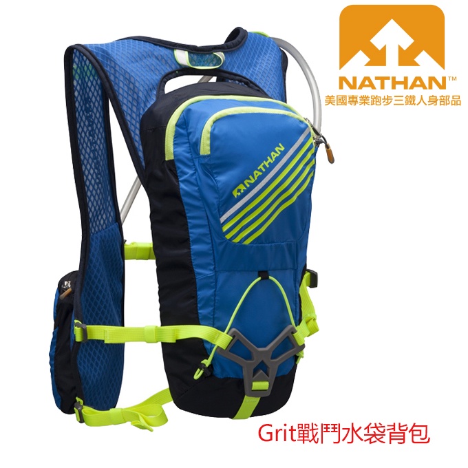 Nathan水袋背包的價格推薦 - 2023年12月| 比價比個夠BigGo