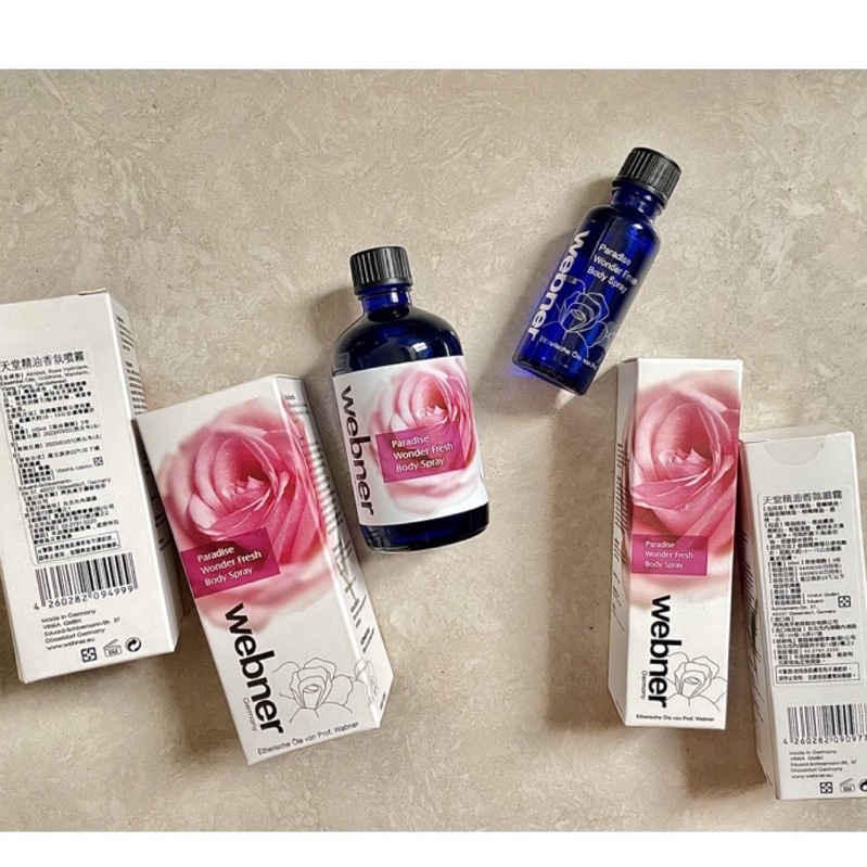 Webner天堂噴霧的價格推薦 - 2022年7月| 比價比個夠BigGo