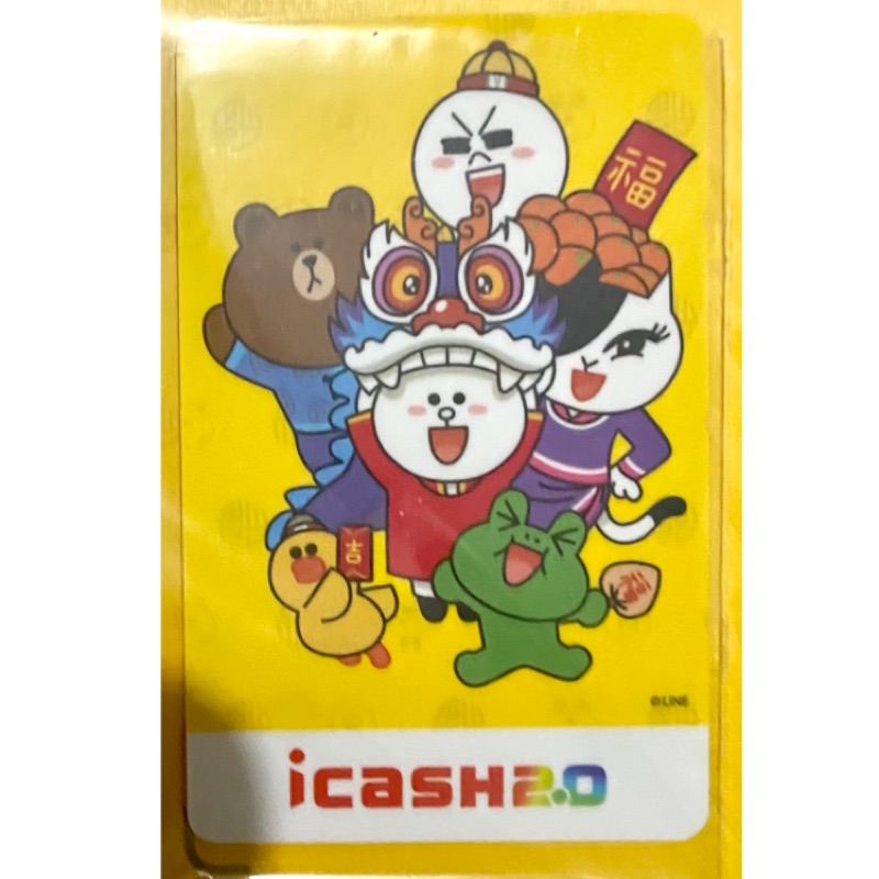 7-11 icash 2.0 快樂新年 Line icash 2.0版 絕版 現貨 | 蝦皮購物