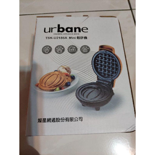 Urbane鬆餅機的價格推薦 - 2022年7月| 比價比個夠BigGo