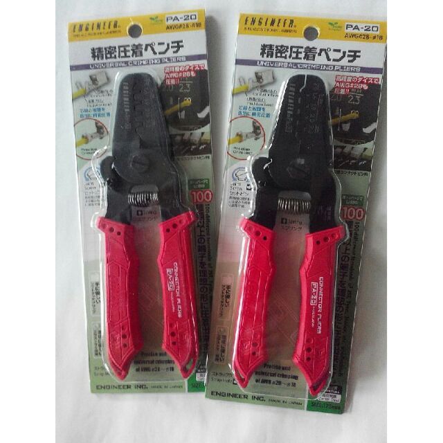 日本 ENGINEER PA-20 空中接頭端子鉗 | 蝦皮購物