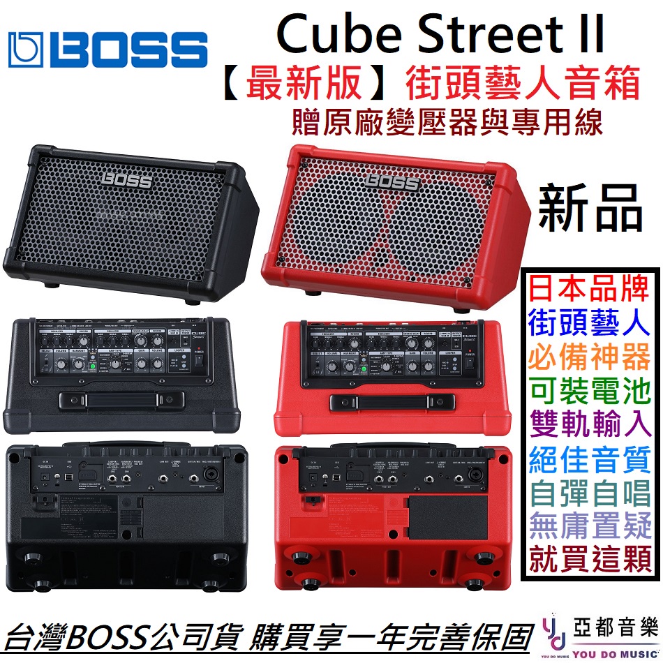 boss cube的價格推薦 - 2025年5月 | 比價比個夠BigGo