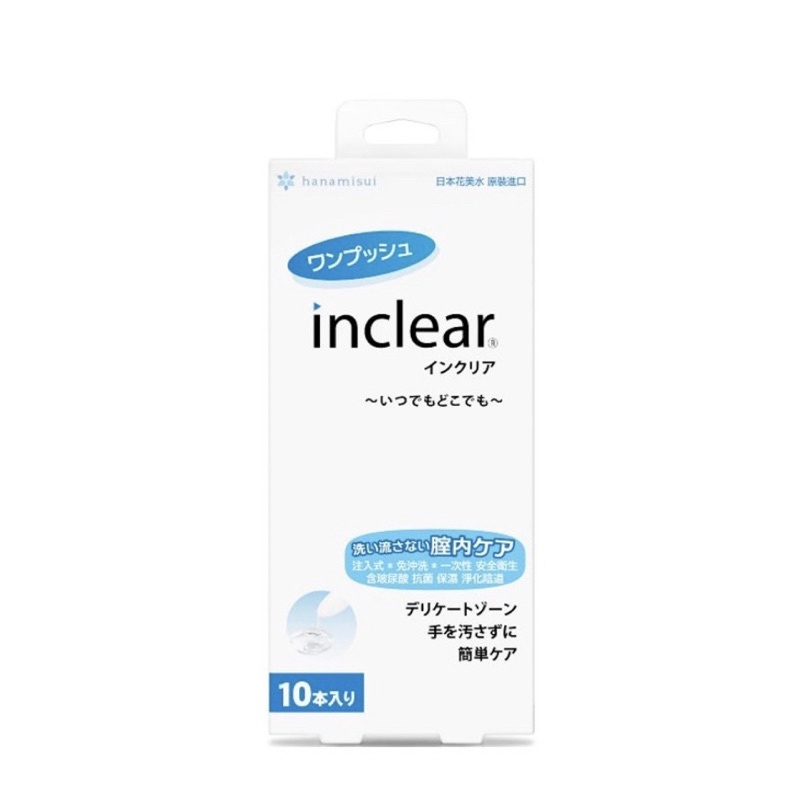 花美水hanamisui Inclear的價格推薦 - 2022年7月| 比價比個夠BigGo