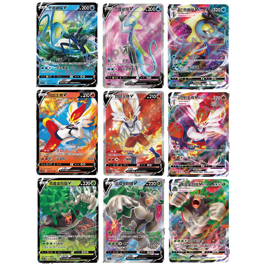 閃焰王牌sr的價格推薦 - 2022年10月| 比價比個夠BigGo