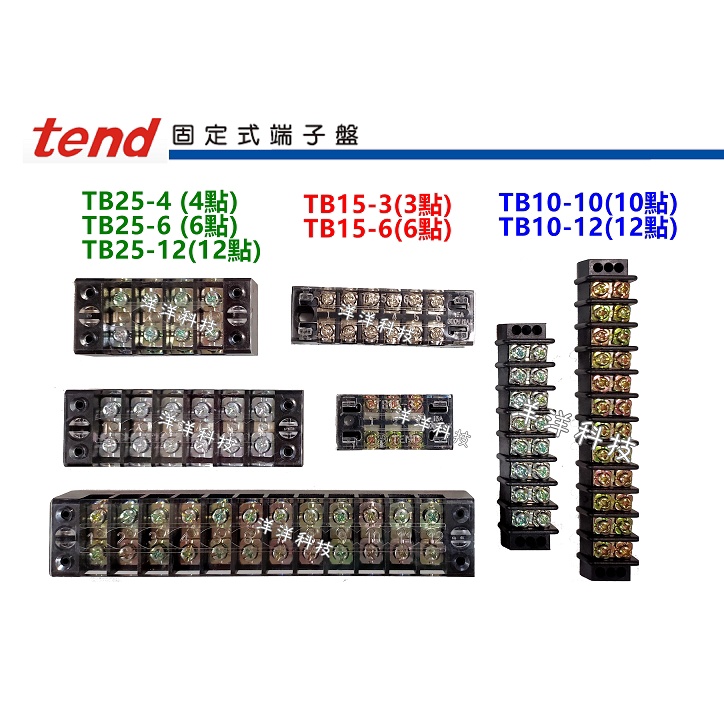 Tb25-12的價格推薦 - 2024年4月| 比價比個夠BigGo