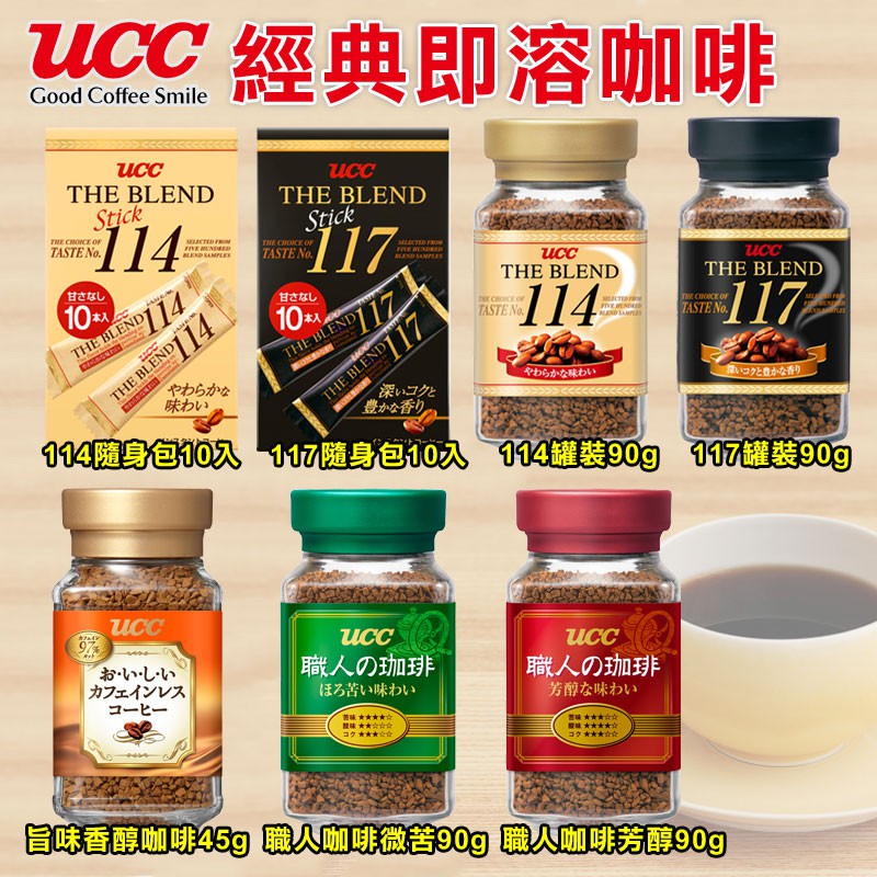 117咖啡隨身包的價格推薦 - 2022年7月| 比價比個夠BigGo