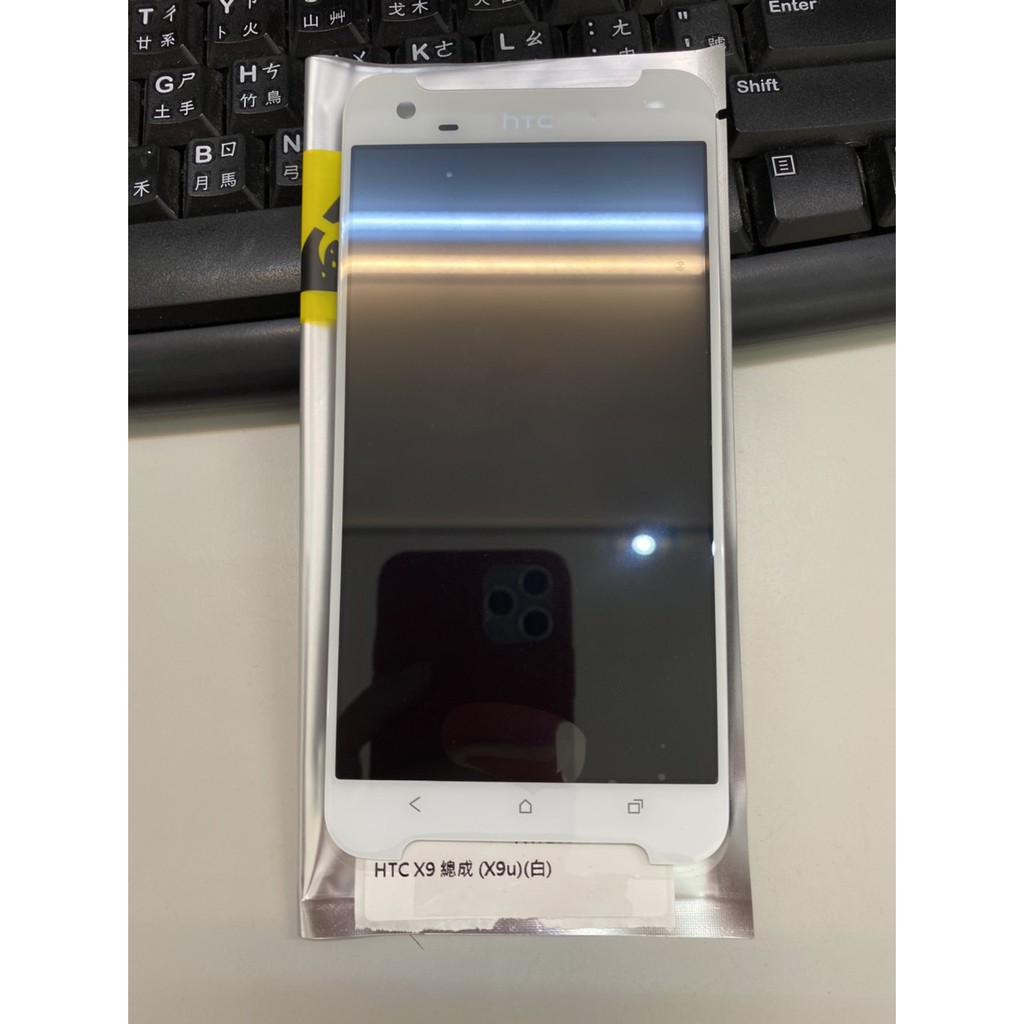 HTC x9u總成的價格推薦 - 2025年2月 | 比價比個夠BigGo
