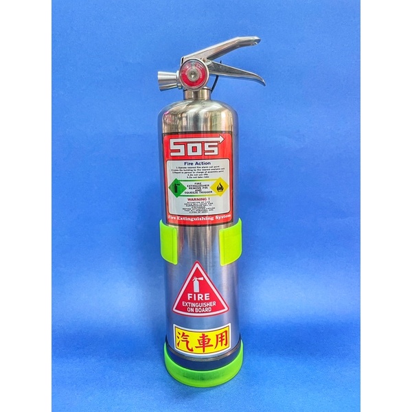 最便宜H.S.消防器材 免運費 實用款車用 HFC-236高效能氣體 3型車用滅火器 瓶身加厚不銹鋼型氣-永久免換藥 | 蝦皮購物