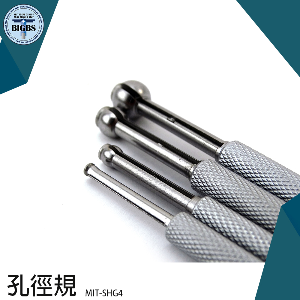 伸縮量規 伸縮規 螺絲帽 表內徑規 MIT-SHG4 內徑規 | 蝦皮購物