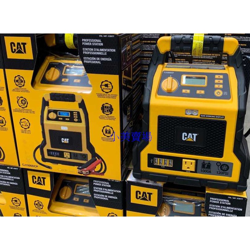 CAT 多功能電源供應器的價格推薦 - 2025年9月 | 比價比個夠BigGo