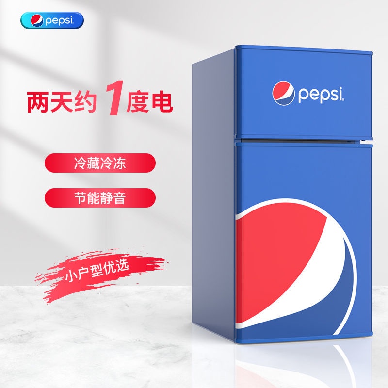 百事冰箱的價格推薦 - 2022年8月| 比價比個夠BigGo