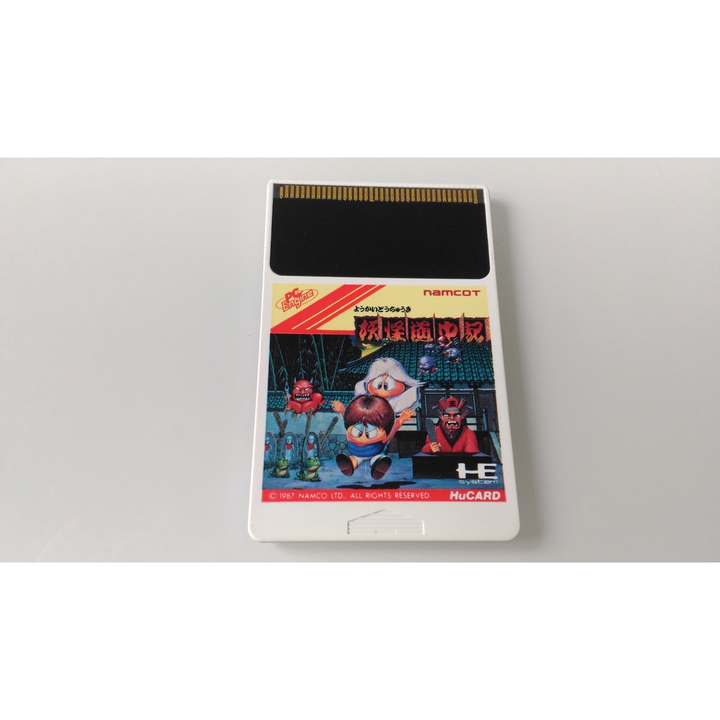 PCE妖怪道中記的價格推薦 - 2025年3月 | 比價比個夠BigGo