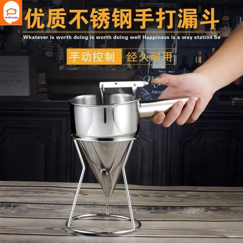 Small octopus balls funnel appliance stainless steel cone | BeeCost