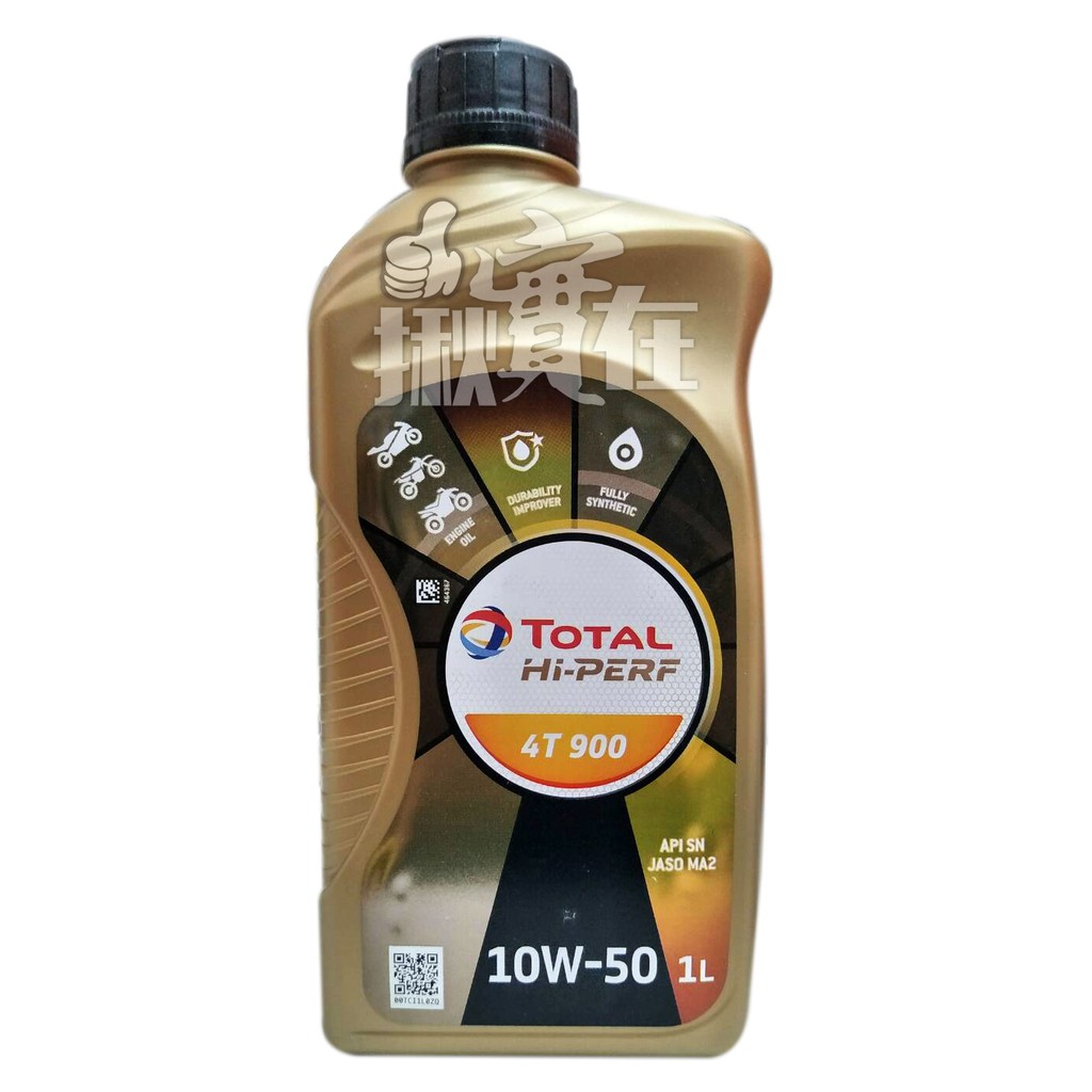 Total 10w50 被評為最佳04/2025-BeeCost