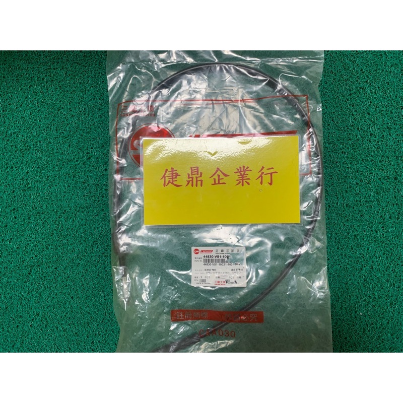 SYM 原廠 FIGHTER DX 戰將 可動 碼表線 料號：44830-VS1-100 | 蝦皮購物