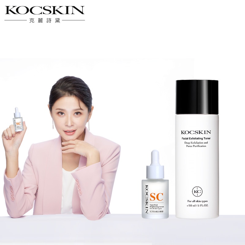 Kocskin角質發光液的價格推薦 - 2022年5月| 比價比個夠BigGo