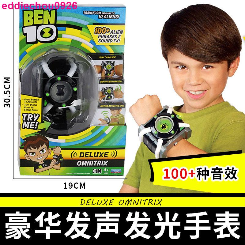 Hot Toy Ben10 Watch Omnitrix Toys For Kid Projector Watches