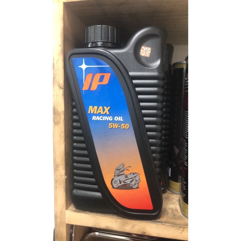 Ip機油的價格推薦 - 2022年7月| 比價比個夠BigGo