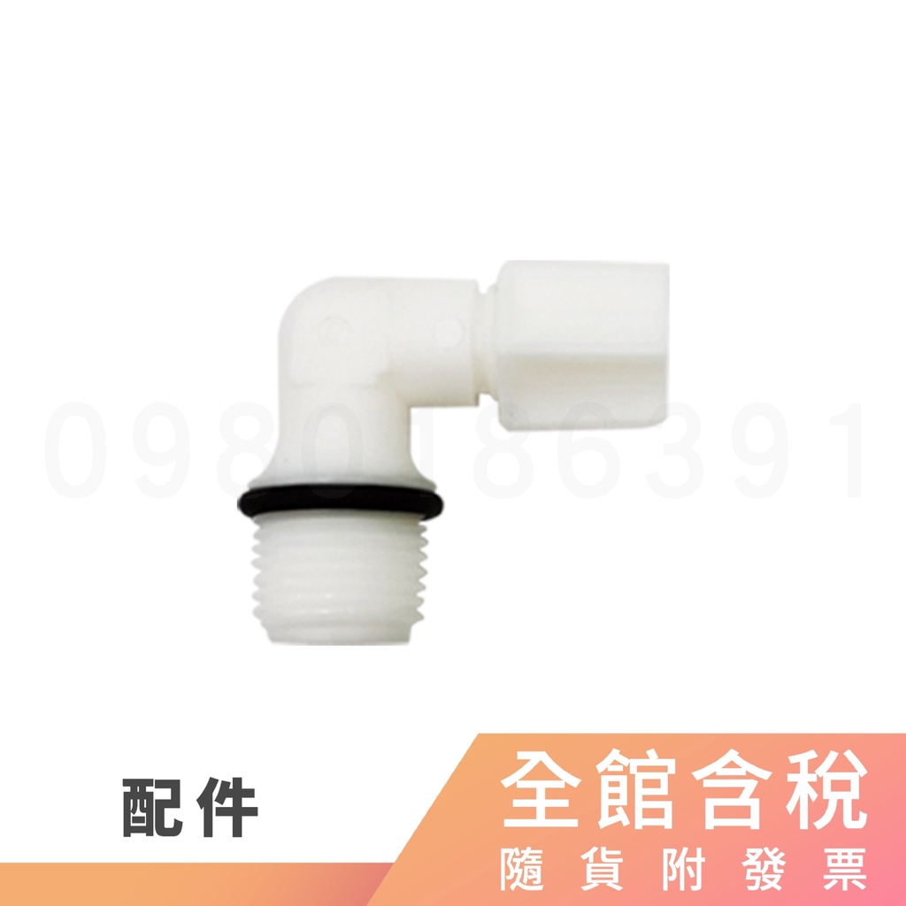 0980186391, 線上商店 | 蝦皮購物