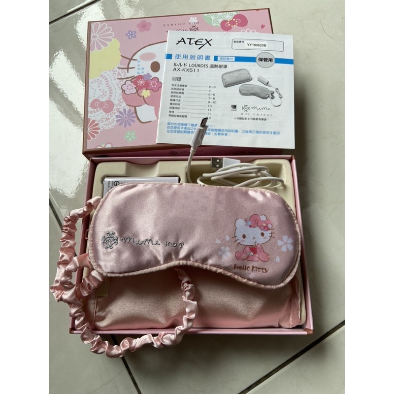 Hello Kitty充電式溫熱眼罩的價格推薦 - 2025年12月 | 比價比個夠BigGo