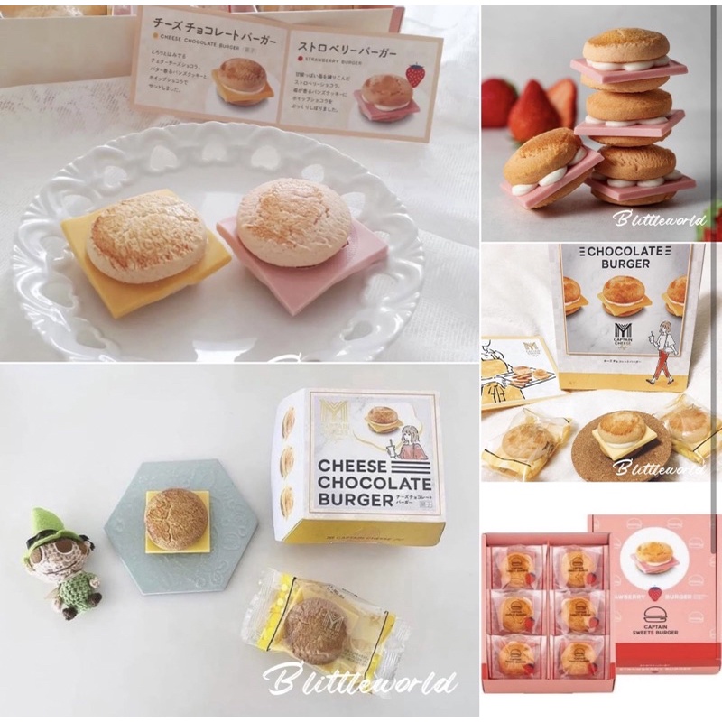 預購 日本My Captain Cheese Tokyo 濃郁起司漢堡造型夾心餅 | 蝦皮購物