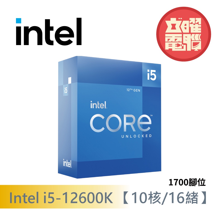 cpu intel i5-12600k - FindPrice 價格網 2022年7月 購物推薦
